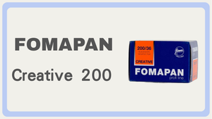 Fomapan 200 Creative